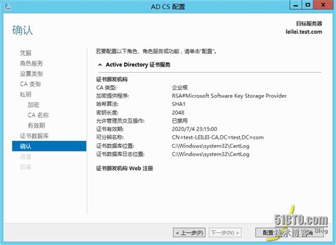 microsoft dynamics crm 2013 配置之 添加配置 域证书服务器 和 adfs 程序员大本营