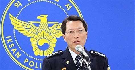 무장강도사건 브리핑하는 경찰