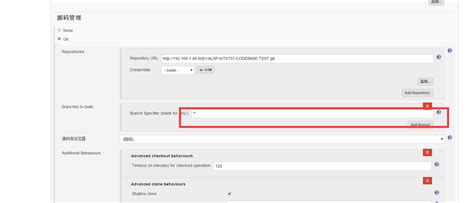 jenkins couldn t find any revision to build verify the repository and