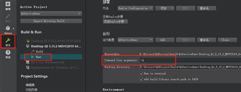 使用qtservice实现qt后台服务程序 csdn博客