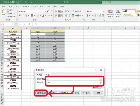 如何將 Excel 中兩行或多行的表格資料快速轉換成一行？ T客邦