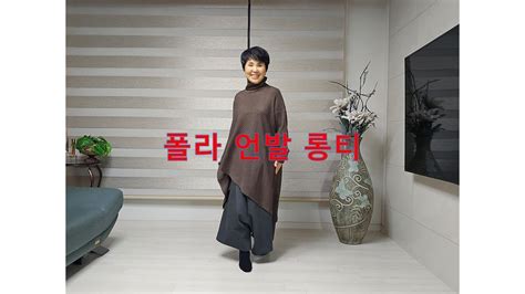 패션여행 중년의 여행패션 Youtube