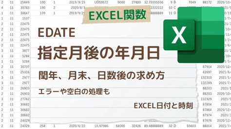 Erf関数で誤差関数を計算する方法をわかりやすく解説