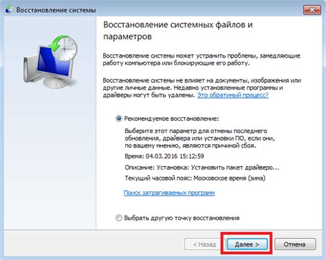 Как создать диск восстановления Windows 7 пошаговая инструкция