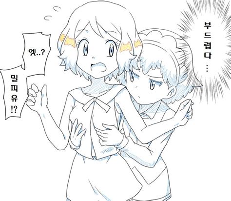 포켓몬 잊혀진 정실 세레나 만화 Manhwa 만화방 뀨잉넷 온세상 모든 웹코믹이 모이는 곳 포켓몬 포켓몬 포켓몬 일본 만화