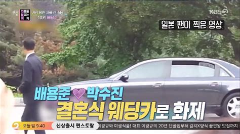 자동차 재벌 1위 연중 김준수 41억 넘는 억소리 스타2위 스포츠조선