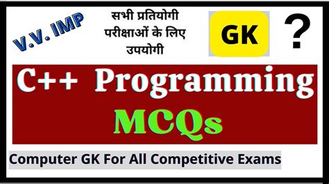 C Programming Mcqs C Language Mcqs C Programming Multiple Choice Questions Youtube