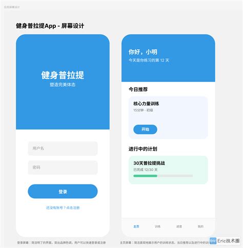 cursor 使用对话的方式直接生成 figma 设计稿 eric技术圈