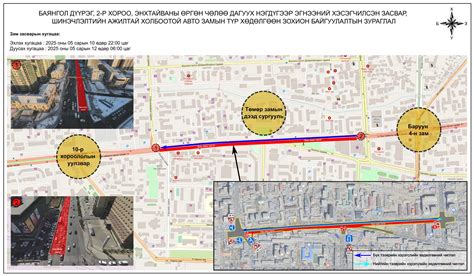 Нийслэлийн Замын Нийслэлийн Замын хөгжлийн газар