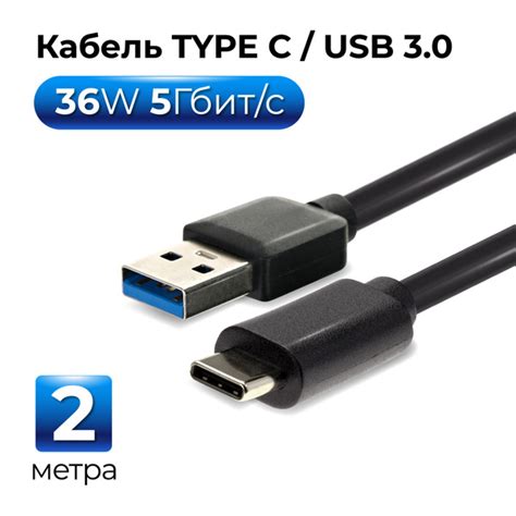 Кабель Usb Type C Usb 3 0 Vcom Usb 3 1 Type C[m] → Usb 3 0 A[m] купить по низкой цене в