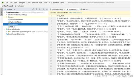 b站视频评论的爬虫与数据分析 b站评论爬虫 csdn博客