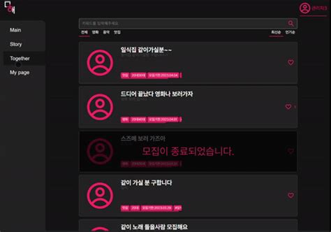 GitHub Codestates Seb Seb Main