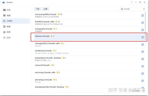群辉nas通过docker部署甜糖 知乎