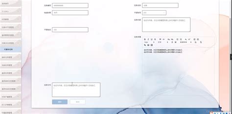 Ssm农村事务管理系统程序开题 Csdn博客