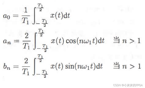 通信入门系列——傅里叶级数和傅里叶正反变换傅里叶反变换 Csdn博客 通信入门系列——傅里叶级数和傅里叶正反变换傅里叶反变换 Csdn博客