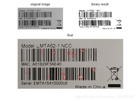 Dia实验——条码缺陷检测条形码缺失csdn Csdn博客