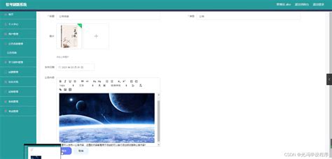Java软考刷题系统开题源码java刷题 Csdn博客