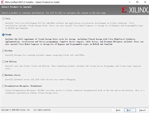 Vivado20212版本安装教程vivado20212安装教程 Csdn博客