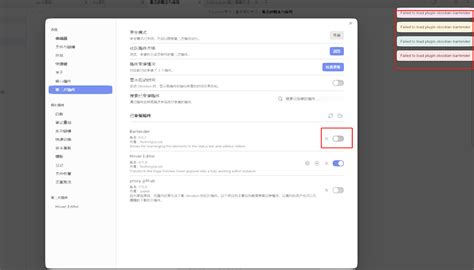 手动安装插件后无法开启 疑问解答 Obsidian 中文论坛