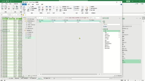 Power Query 中已设置字段格式为小数,但是更新后数据为整数,如何修改显示为小数? 知乎 Power Query 中已设置字段格式为小数,但是更新后数据为整数,如何修改显示为小数? 知乎
