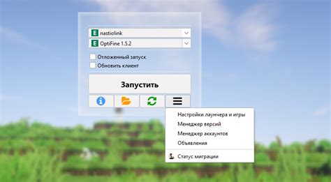 Лаунчер для Minecraft Legacy Launcher бывш Tl Legacy Статьи