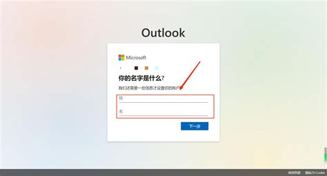 outlook邮箱注册教程 不信你看完还不懂 outlook注册验证太难了 csdn博客