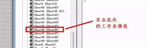 VBA中怎么编写事件过程怎么触发事件过程 天天办公网