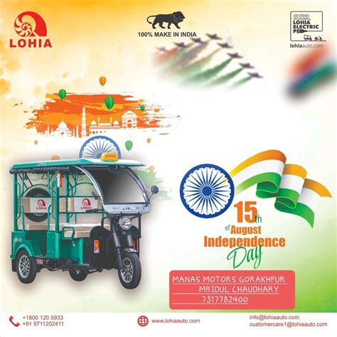 Mridul Chaudhari On Linkedin Manas Motors Gorakhpur