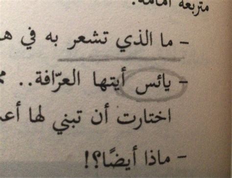 هل يكون بخير الان؟