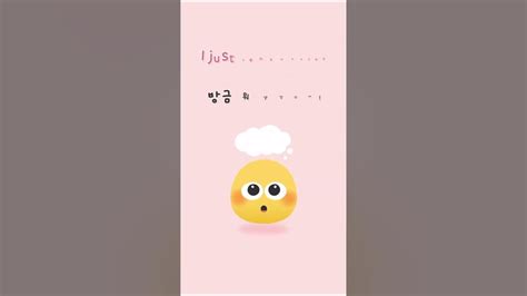 나 방금 좋은생각이 났어 Youtube