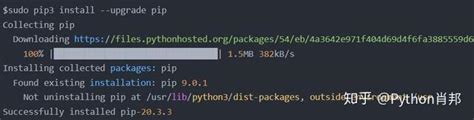 Linux实战 Ubuntu搭建python开发环境 知乎