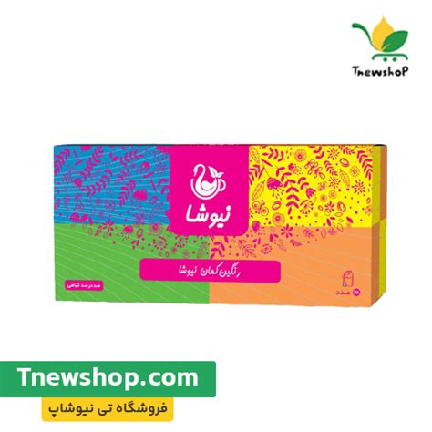 خرید و قیمت کلکسیون رنگین کمان نیوشا تی نیوشاپ فروشگاه اینترنتی