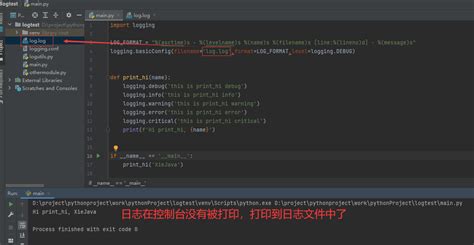 Python日志logging实战教程 XieJava s blog