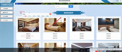 【开题报告】基于springboot vue酒店信息管理系统（程序 源码 论文 计算机毕业设计 csdn博客