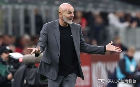 皮奥利因个人原因缺席ac米兰对阵佛罗伦萨的赛后新闻发布会 知乎