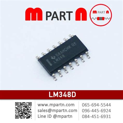 Lm348d จำหน่ายไอซี โมดูล แอลซีดี ทัชสกรีน อะไหล่อิเล็กทรอนิกส์สำหรับ
