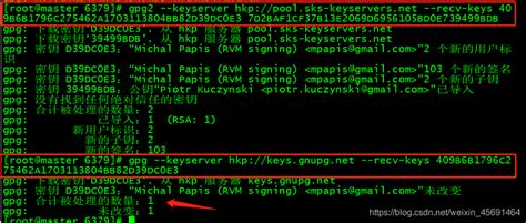 安装rvm 导公钥出错gpg keyserver hkp recv keys
