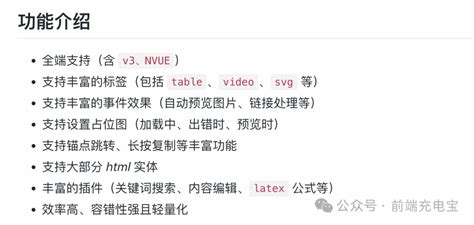 Uniapp 开发神器，效率翻倍！ Unibest Csdn博客