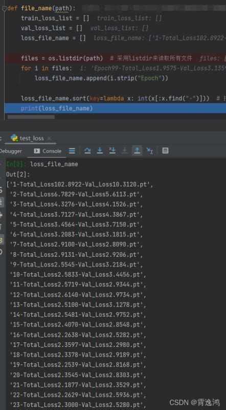 教你用Python按顺序读取文件夹中文件 张生荣