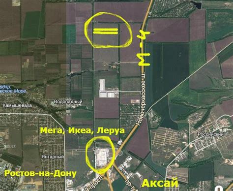 Купить Продать ЗЕМЛЮ УЧАСТОК в Ростове области Купить участок в