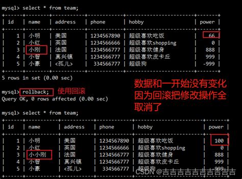 Mysql数据库之事物mysql数据库的事物 Csdn博客 Mysql数据库之事物mysql数据库的事物 Csdn博客