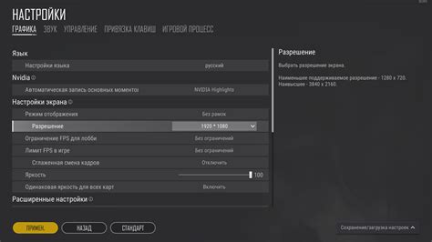 Оптимальные настройки графики Pubg Новости игрового мира
