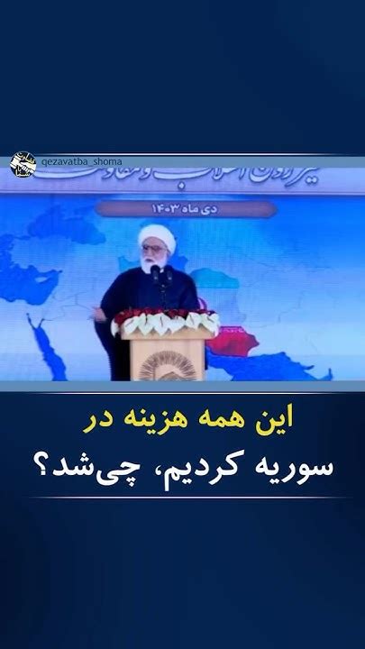 🔷 آخوند احمد مروی، تولیت آستان رضوی برخی می‌پرسند این همه هزینه در