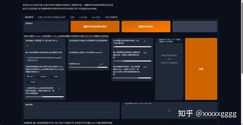 懒羊羊的AI声音教学如何训练自己的AI声音模型 知乎