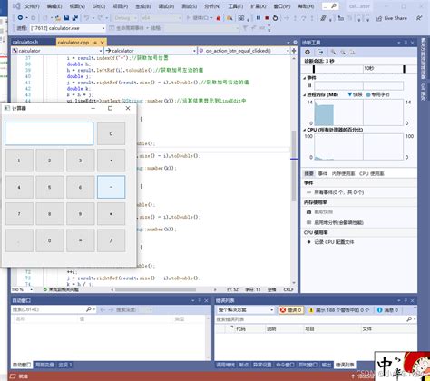 qt vs开发入门 利用qt vs tools实现简易计算器，附源码 vs qt csdn博客