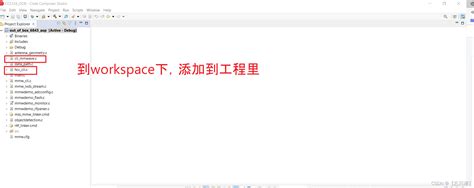 ti毫米波雷达固化配置cfg文件参数到工程代码 ti的cfg文件各个参数 csdn博客