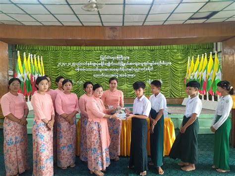 ကျိုက်လတ်၌ ၂၀၂၄ ၂၀၂၅ ပညာသင်နှစ်၊ အထွေထွေအုပ်ချုပ်ရေးဦးစီးဌာန ဝန်ထမ်းသားသမီးများအား စာရေးကိရိယာန