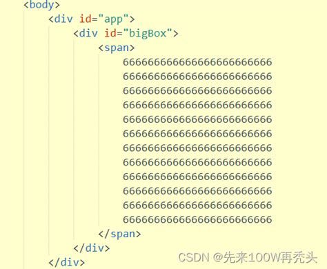 设置简单的垂直滑动滚动条 前端显示竖滚动条 csdn博客