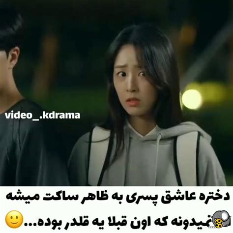 میکس کره ای عشق ارزو فیلو