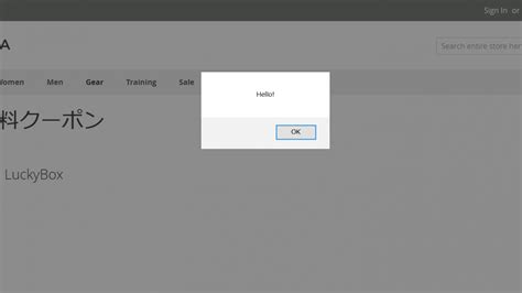 magento 2用のjavascriptについて part2 magento owned media by maruweb
